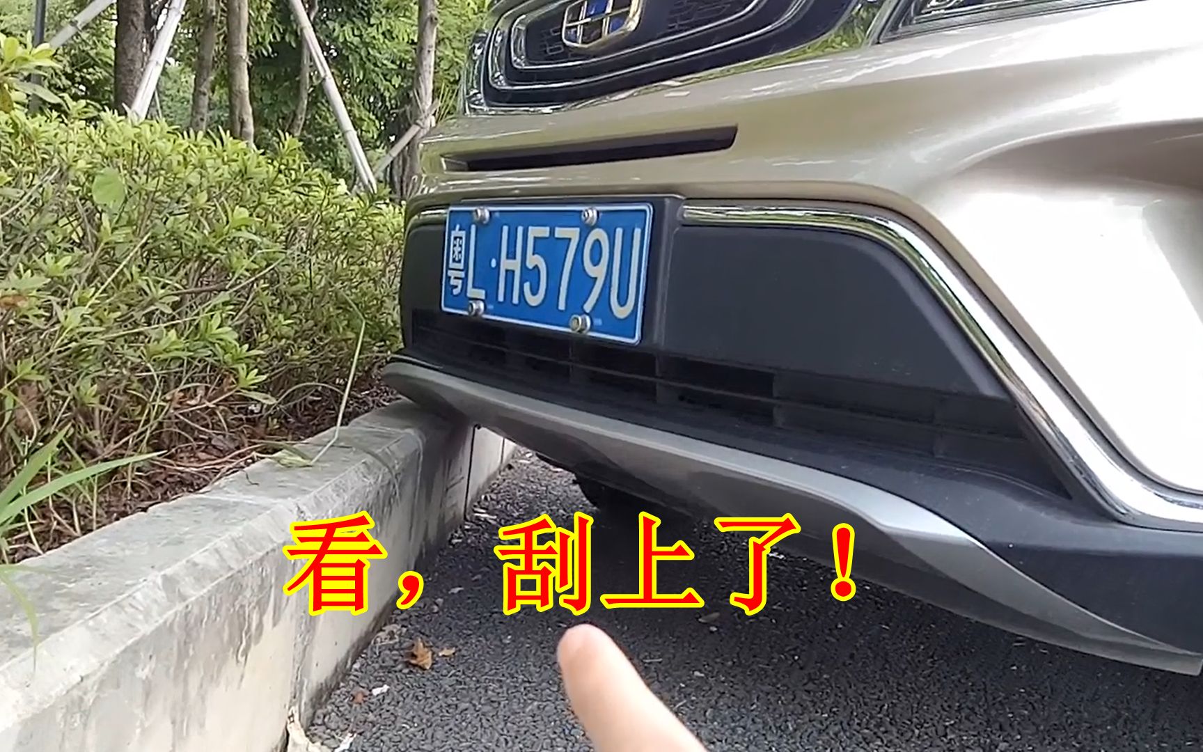 前面有障碍物,如何判断能不能一把方向转弯,而不发生刮蹭?