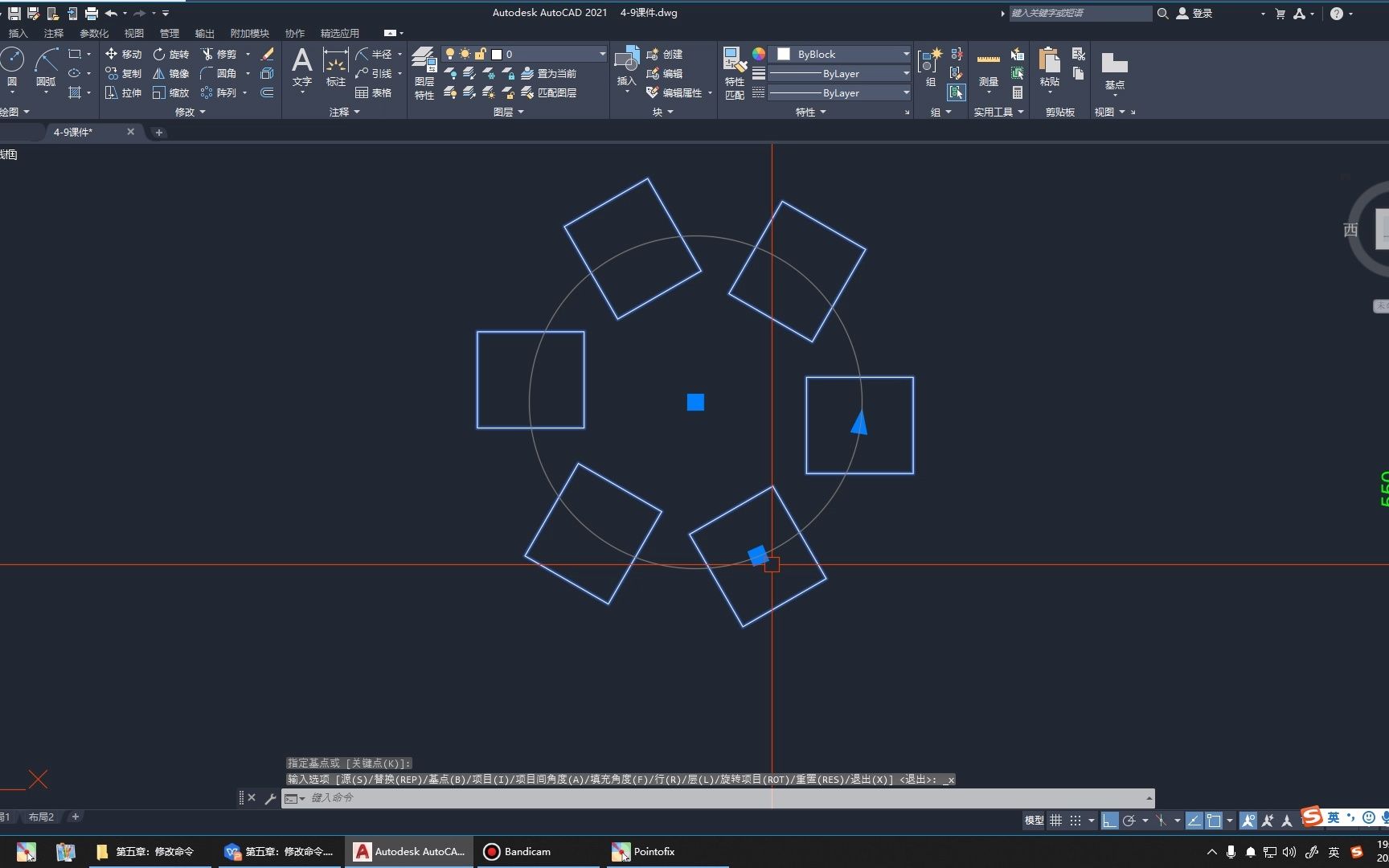 5-12:环形阵列的运用