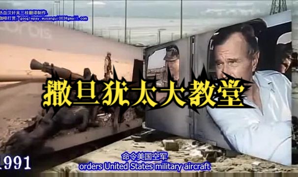 ...of Satan" 世界近代史\罗斯柴尔德家族史。 可萨犹太与撒旦关系。