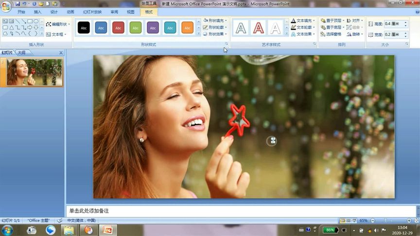 POWERPOINT制造气泡学PPT动画气泡上班办公实用