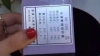 相序继电器质量检测