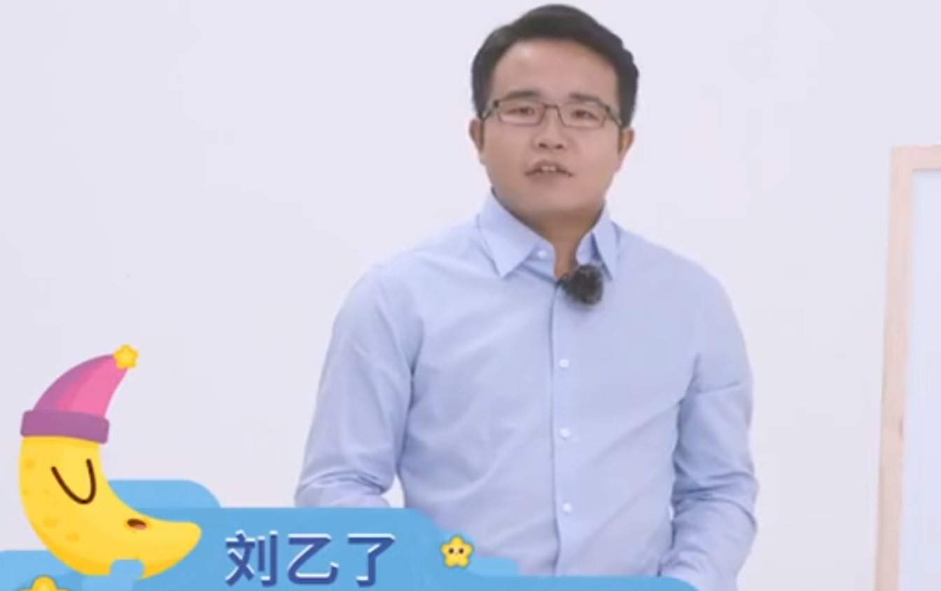 【儿童时间管理课】会管理时间的孩子就是优秀的开始(全12集)