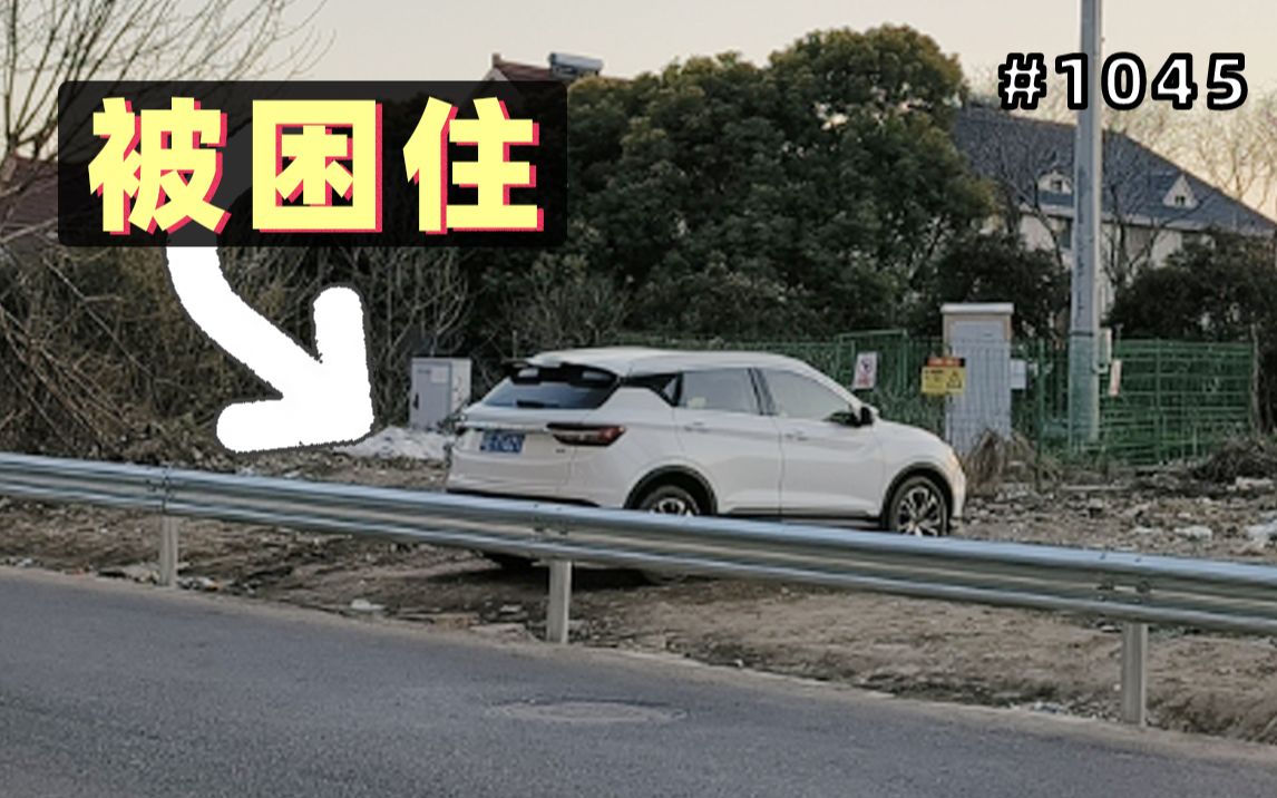 小伙把车停路边吃夜宵,结果施工队瞬间装好护栏!车被困住!【1045期】