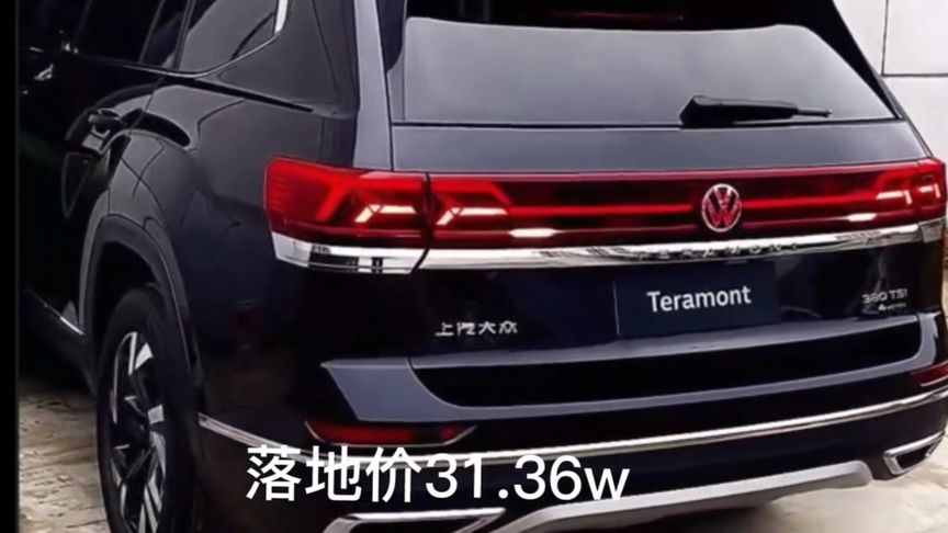 2022款大众途昂,直接优惠4万,香不香