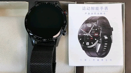 智能手表L13使用讲解