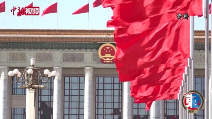 【东西问】走近中国共产党“翻译国家队”:第三个历史决议怎么翻?...