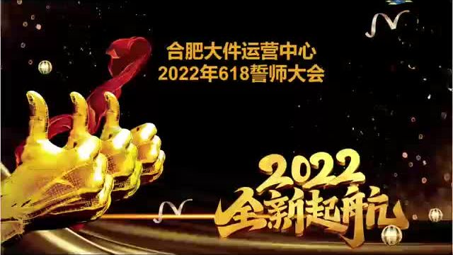 京东618,和你在一起#记录精彩瞬间 #感谢那些默默给我点赞的人