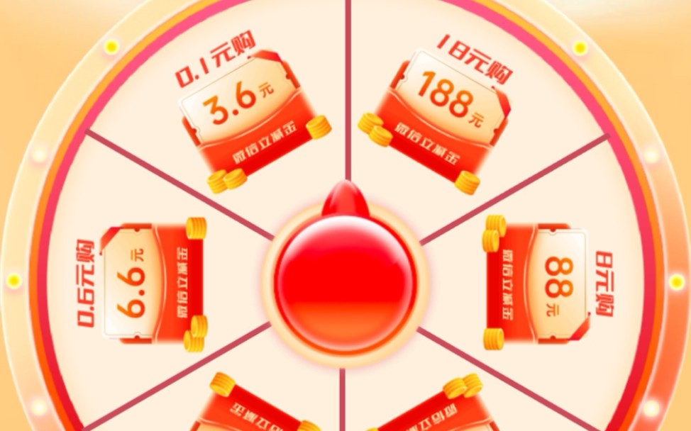 截图保存二维码,农行app打开扫一扫,最高188元微信立减金