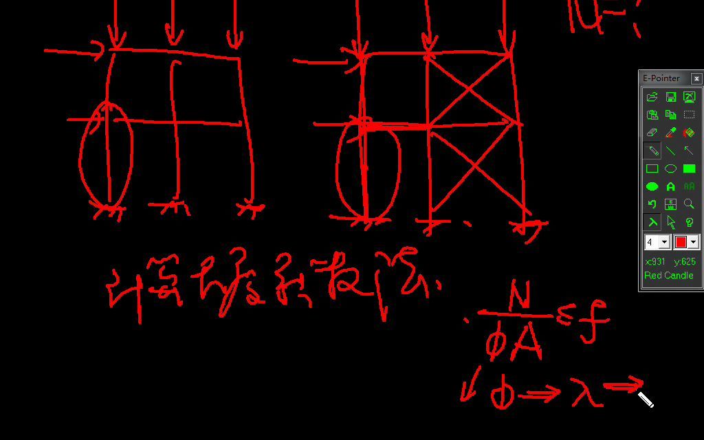 钢结构设计教程(视频--标清)