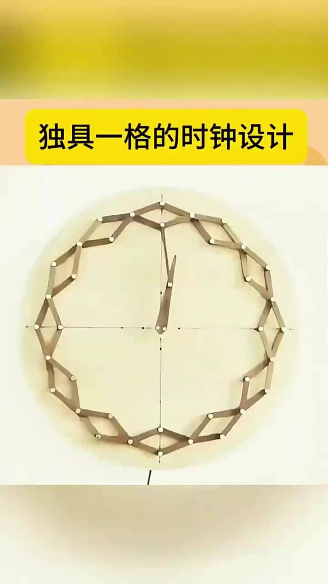 独具一格的时钟设计,创意感爆棚!