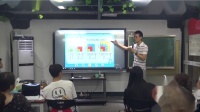 18期-数学应用场景主题探讨-2-陈老师