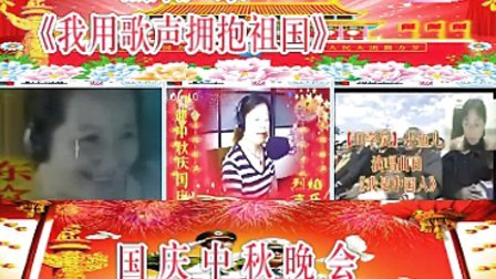 烈焰声乐《我用歌声拥抱祖国》国庆中秋晚会实况录像