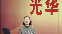 海尔模式—18.企业业务流程再造工程
