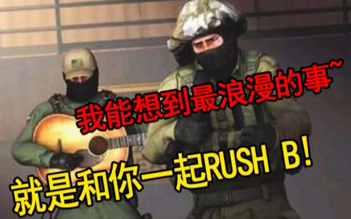 【CSGO】把龙珠战斗想象成是两个延迟高的人打架
