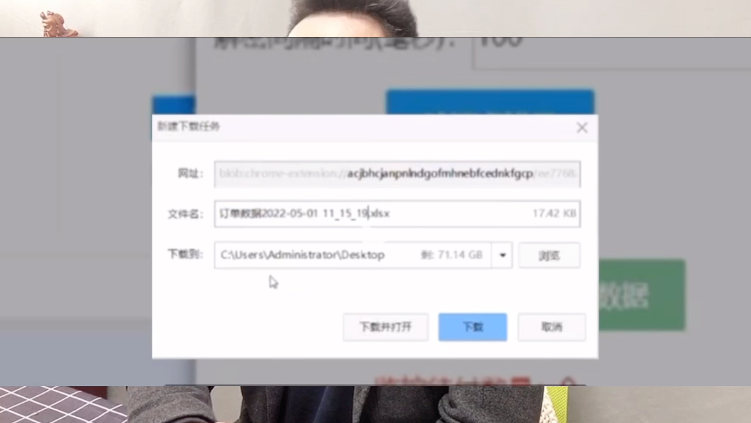 小白做电商,如何导出订单信息?抖店订单加密,如何批量导出订单信息...