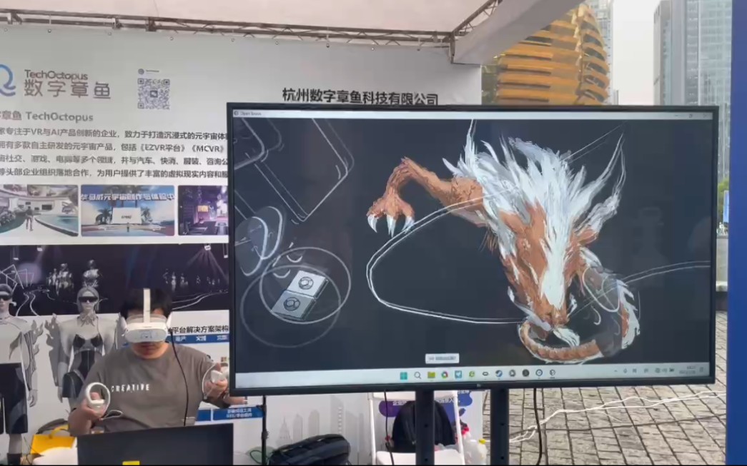 我在杭州的现场vr绘画展示