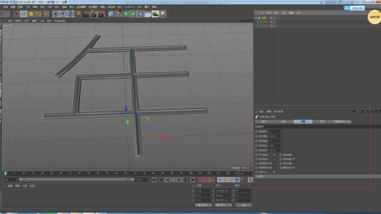 使用C4D+TurbulenceFD火焰插件制作文字生长燃烧的教程案例解析