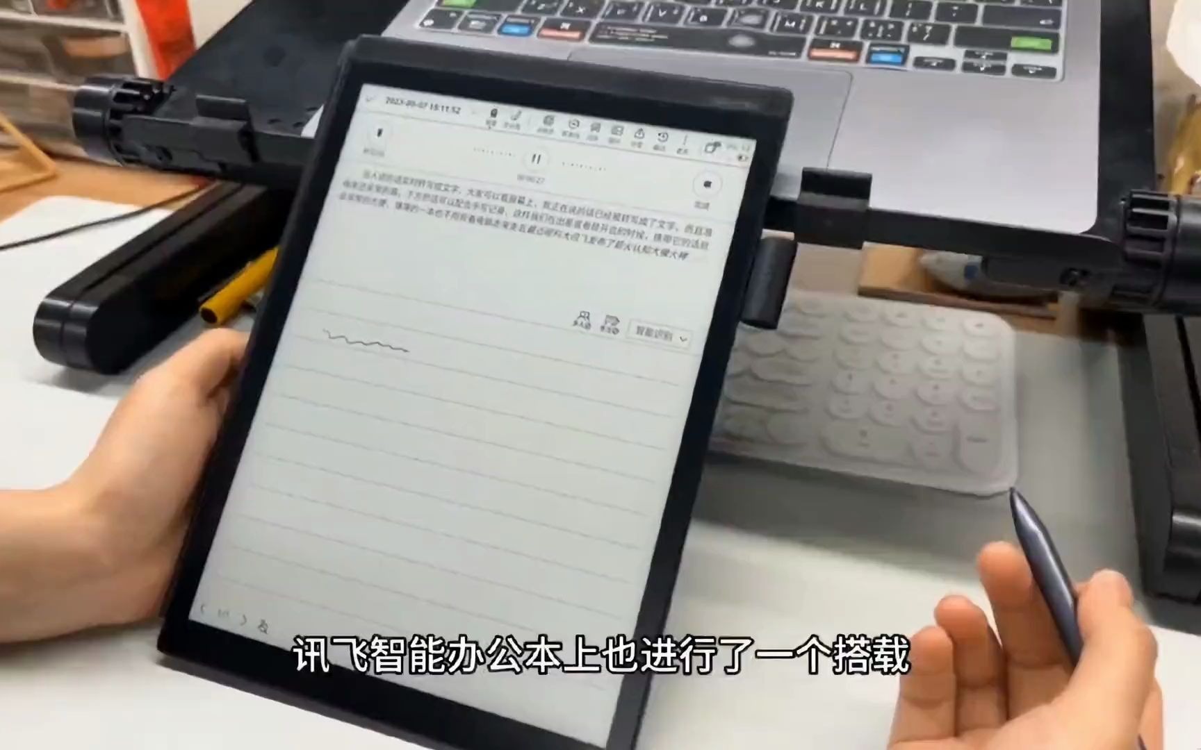...会议纪要这么整理快到飞起 讯飞星火认知大模型 讯飞智能办公本X2 ...