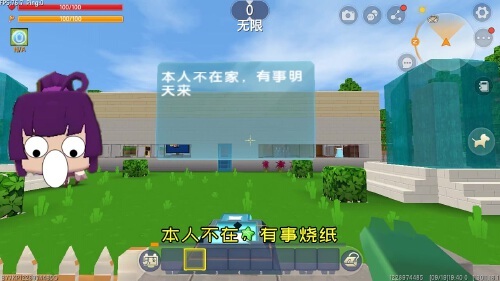 迷你世界:手机不见了!表妹隐藏在人群中,靠着狗鼻子能找到她?