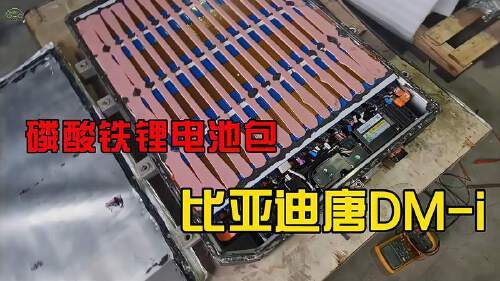 惊!电池模组突发损坏,更换电芯全过程实录