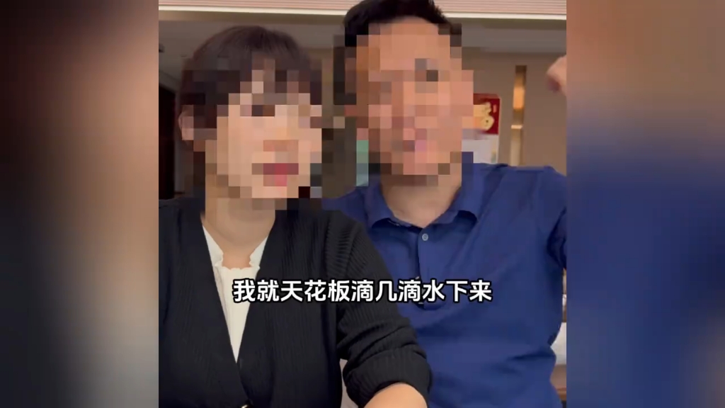 百万网红漏水淹坏楼下房子,拒绝赔付装修,发视频倒打一耙被识破