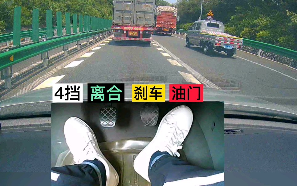 ...过早的升挡,就算油门踩到底,速度也提不起来的,开手动挡要懂得换挡...