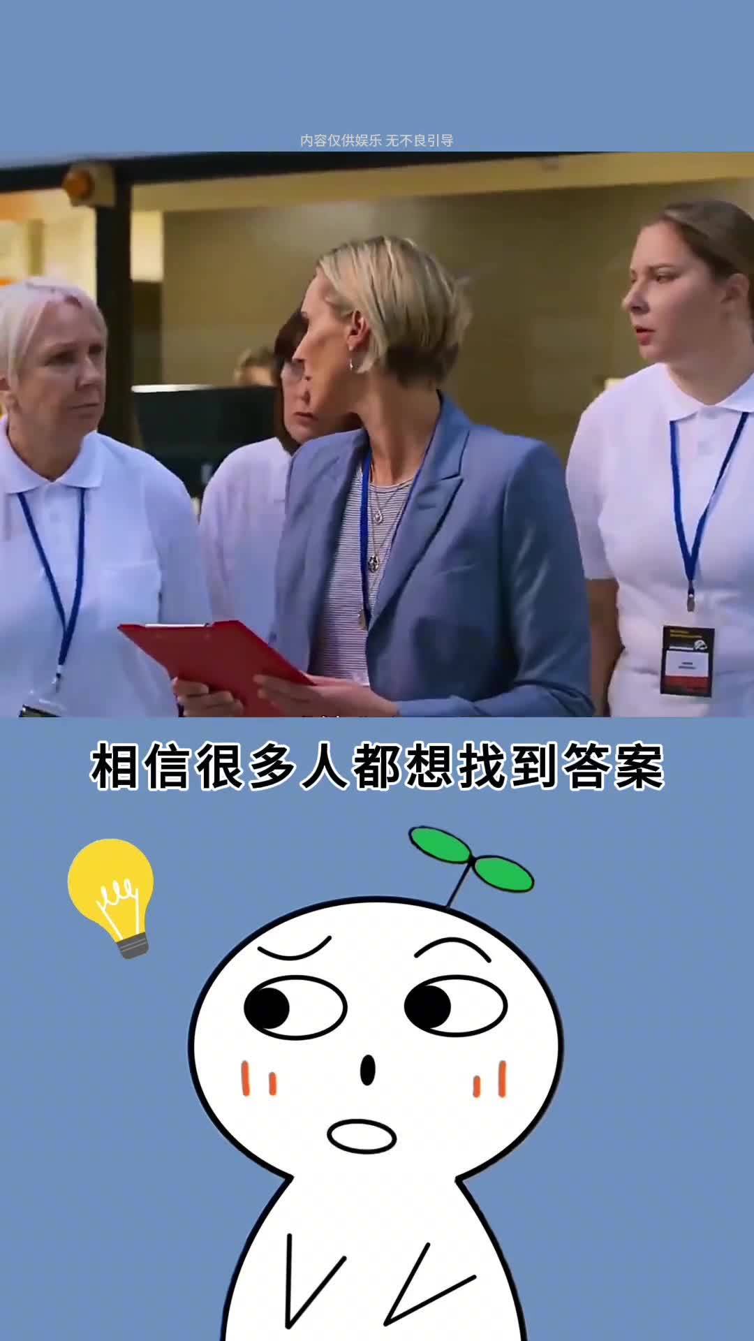 假如依次舍弃这5只动物,你的顺序会是怎样呢