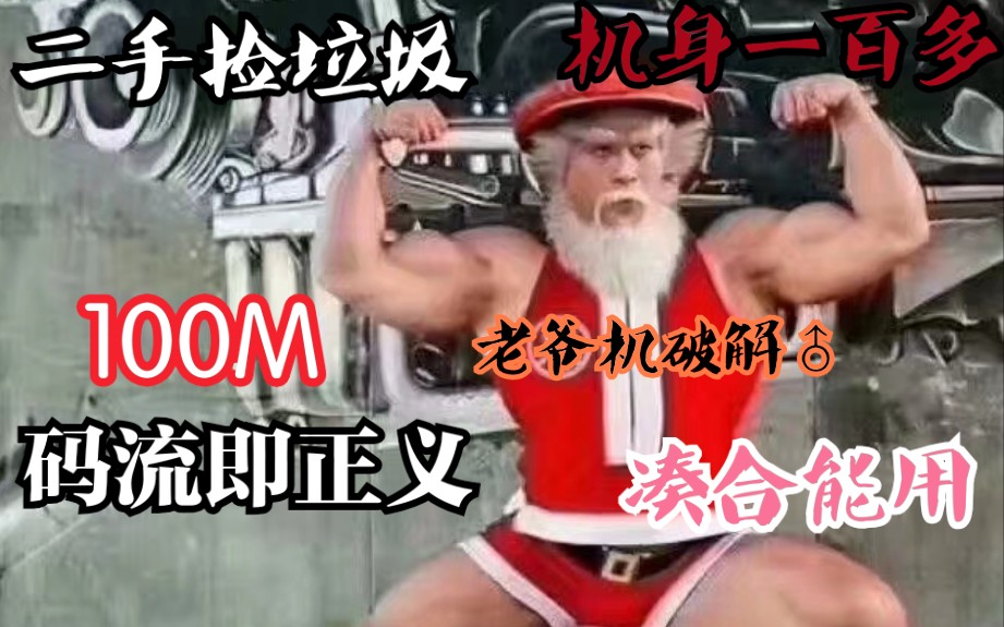 松下GF2 12-32饼 解锁100M码流/MPEG格式 11.23扫街兼花絮/调色及...