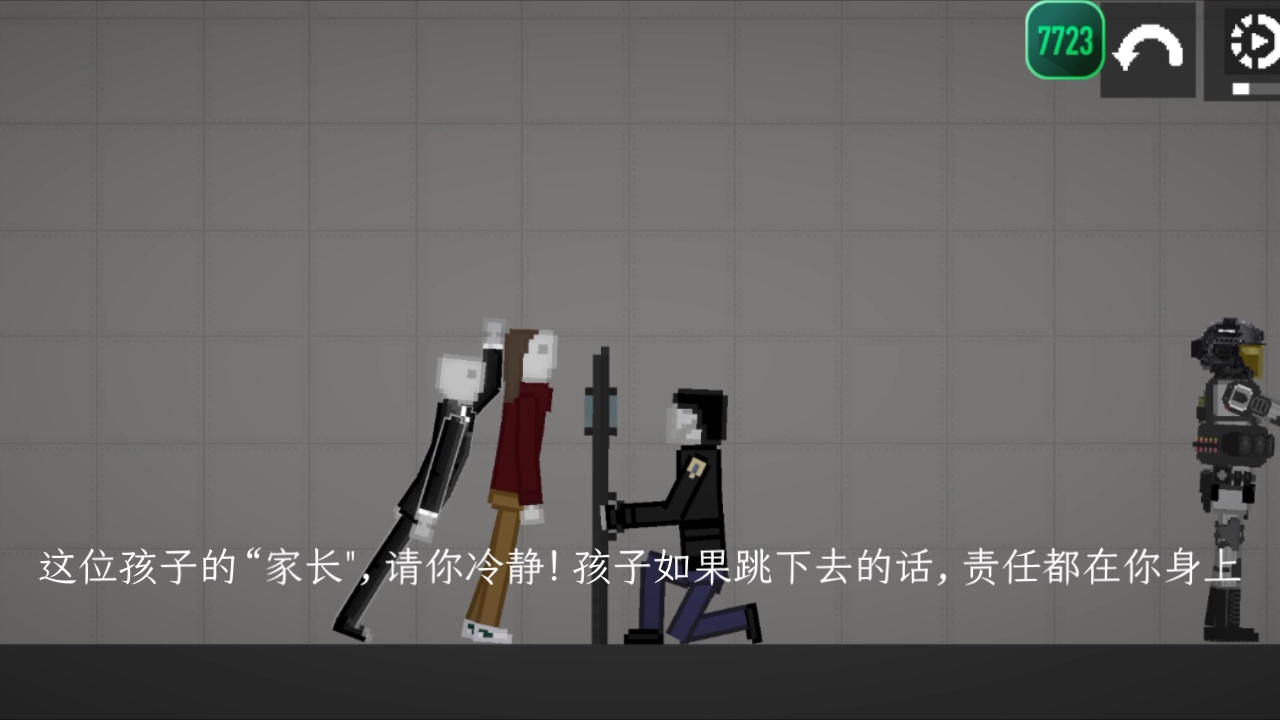 【甜瓜游乐场】真实家长之抑郁症孩子