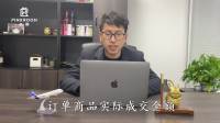 品融小课堂-天猫店铺什么情况下会受到虚假发货和缺货赔付-057期