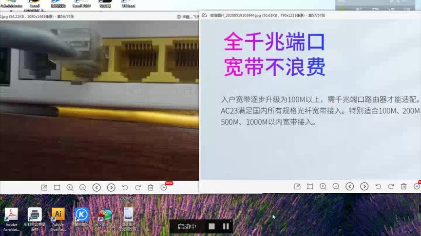 如何正确设置自家宽带