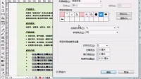 智承大课堂InDesignCS6视频教程1把软件学精学透 课时40 项目符号的...