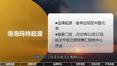 泡泡玛特诞生地大揭秘!原来这个潮玩帝国竟发源于这里!