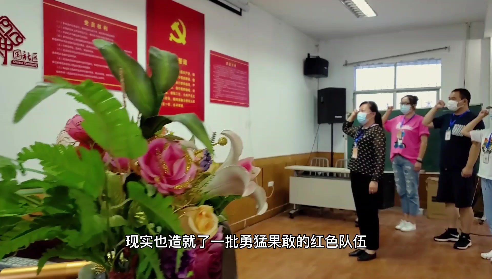 武汉市武昌区戈甲营社区微党课视频0614