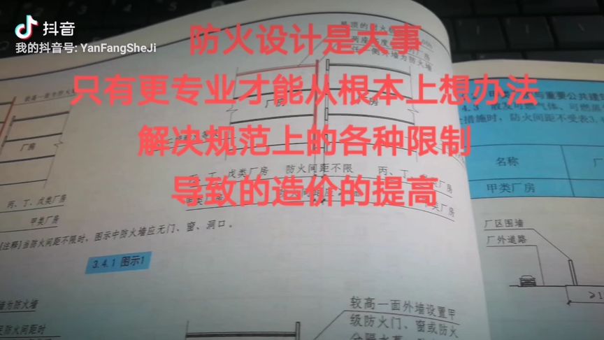 钢结构厂房 甲类乙类丙类成本差别巨大 要精打细算