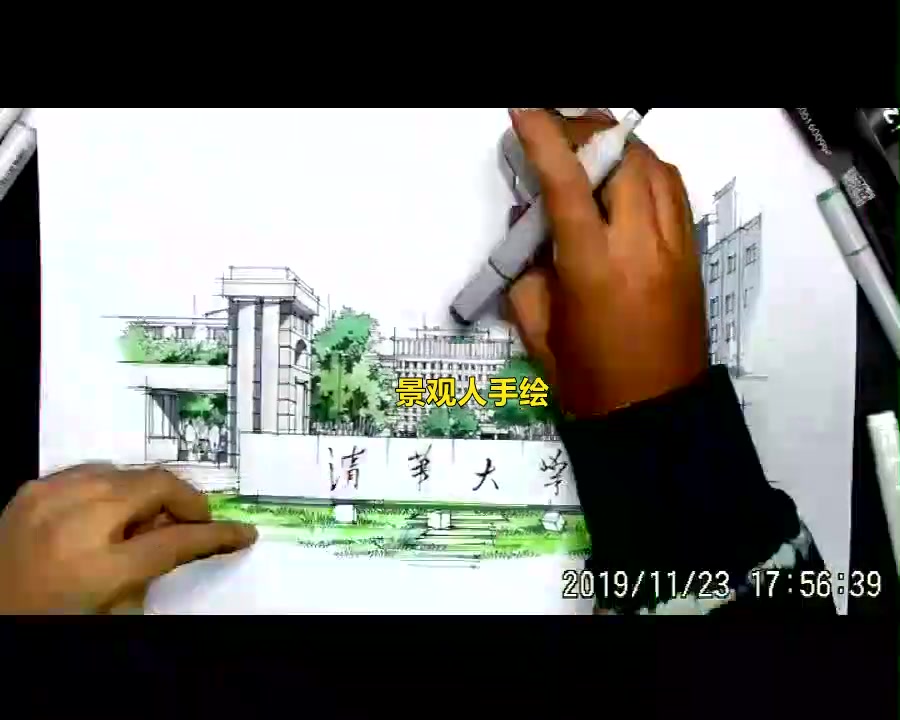 手绘【清华大学东校门】