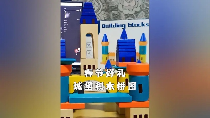 儿童积木搭建,城堡积木拼图玩具
