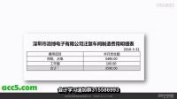 保险行业会计处理_免费会计实操视频教程_新事业单位会计实务