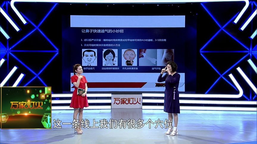 经常鼻塞的有救了!这四个方法,总有一个帮到你!