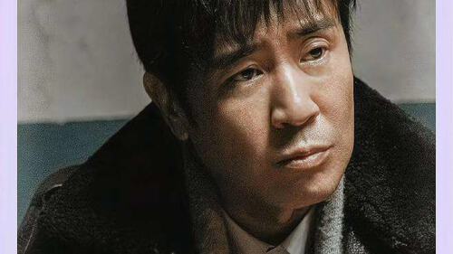 再厉害的罪犯 也有被绳之以法的一天  于和伟  于和伟新剧一案入坑