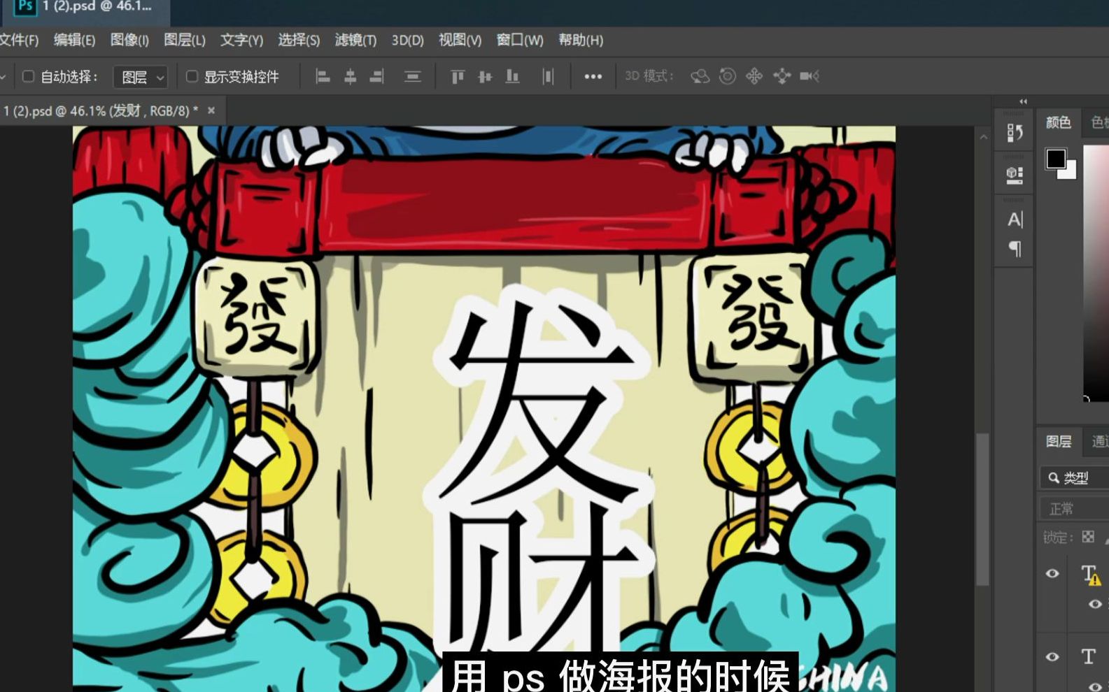 PS毛笔字体制作方法,免费字体,字体下载