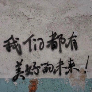 科研cc所长 