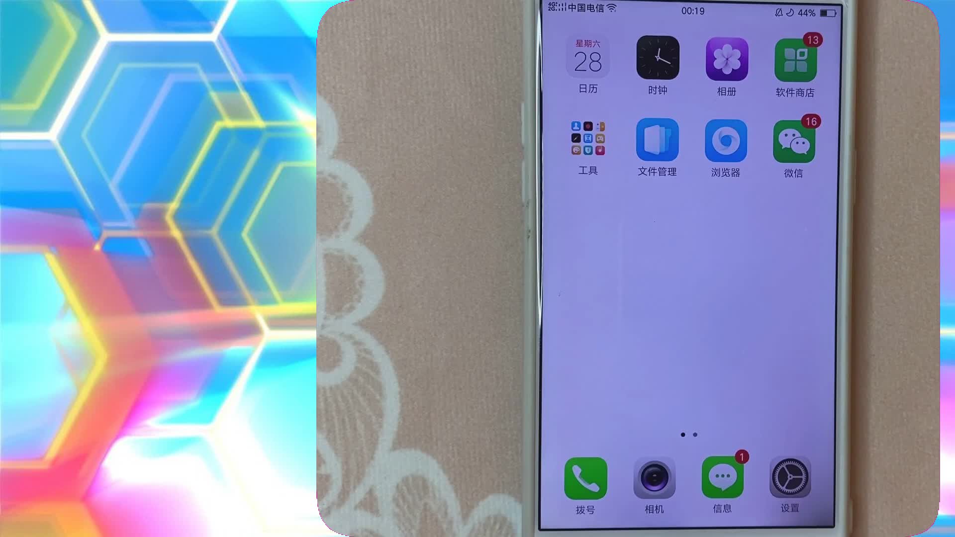 教你设置微信花样昵称,有多种样式,这个玩法非常有新意