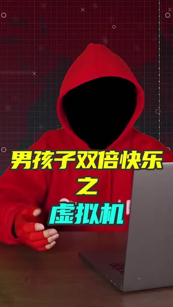 _虚拟机你设置了吗程序员