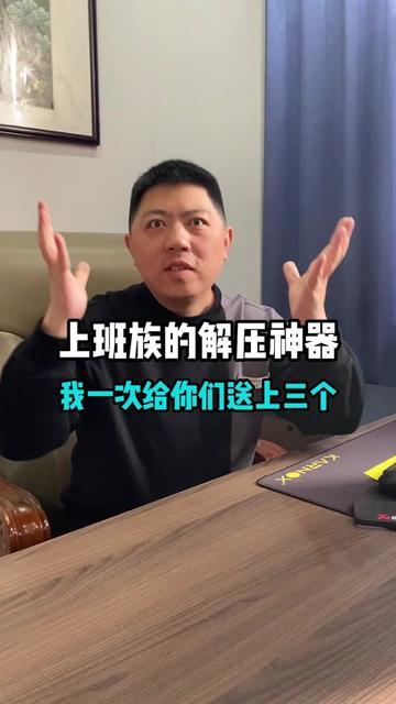 上班族们看过来,这些桌面宠物我不信你们一个都不心动电脑.