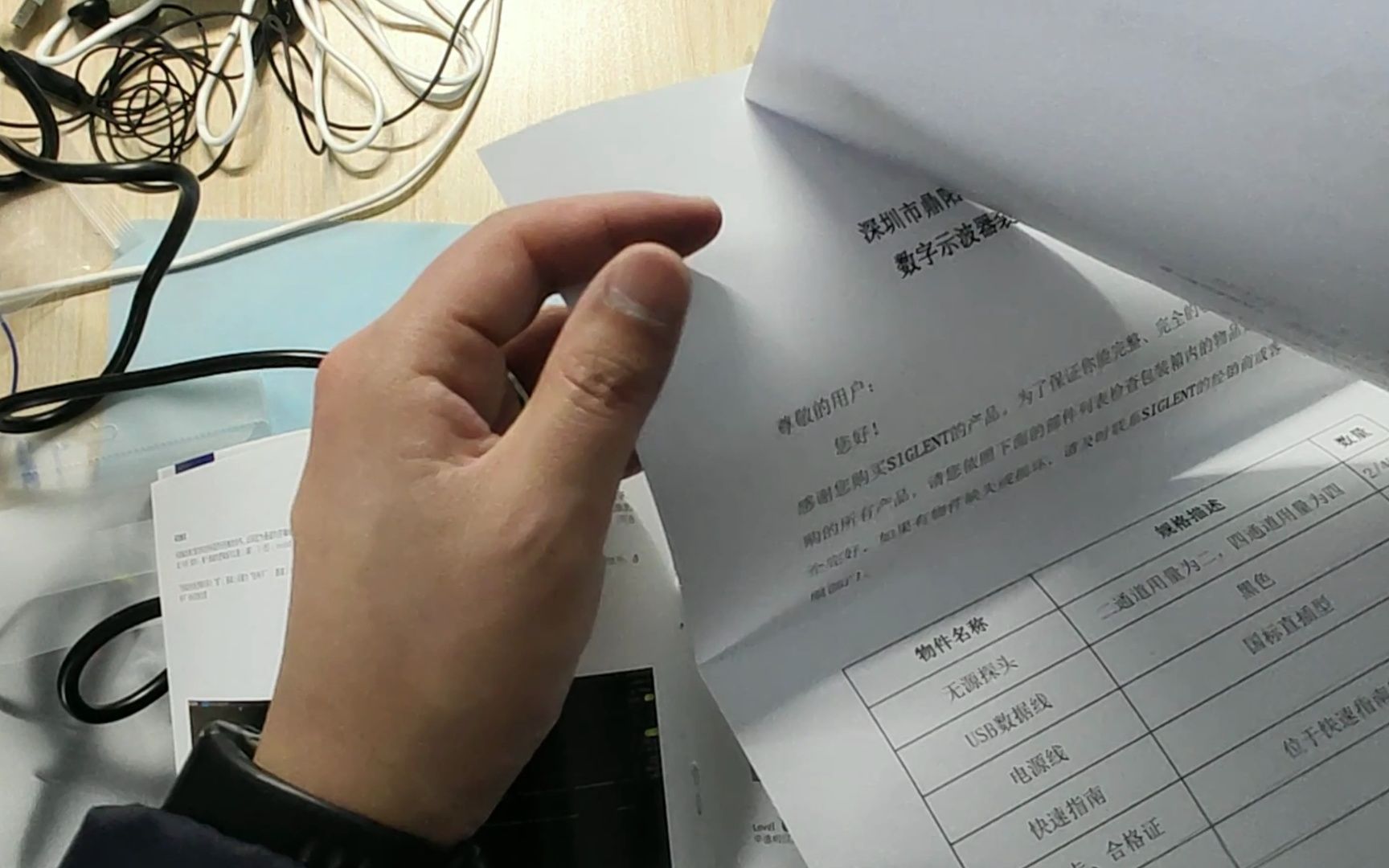 【开箱】鼎阳1G 200M 双通道数字示波器SDS1202X-C