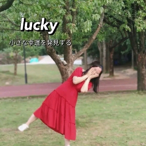 菜菜的历史老师娜娜 