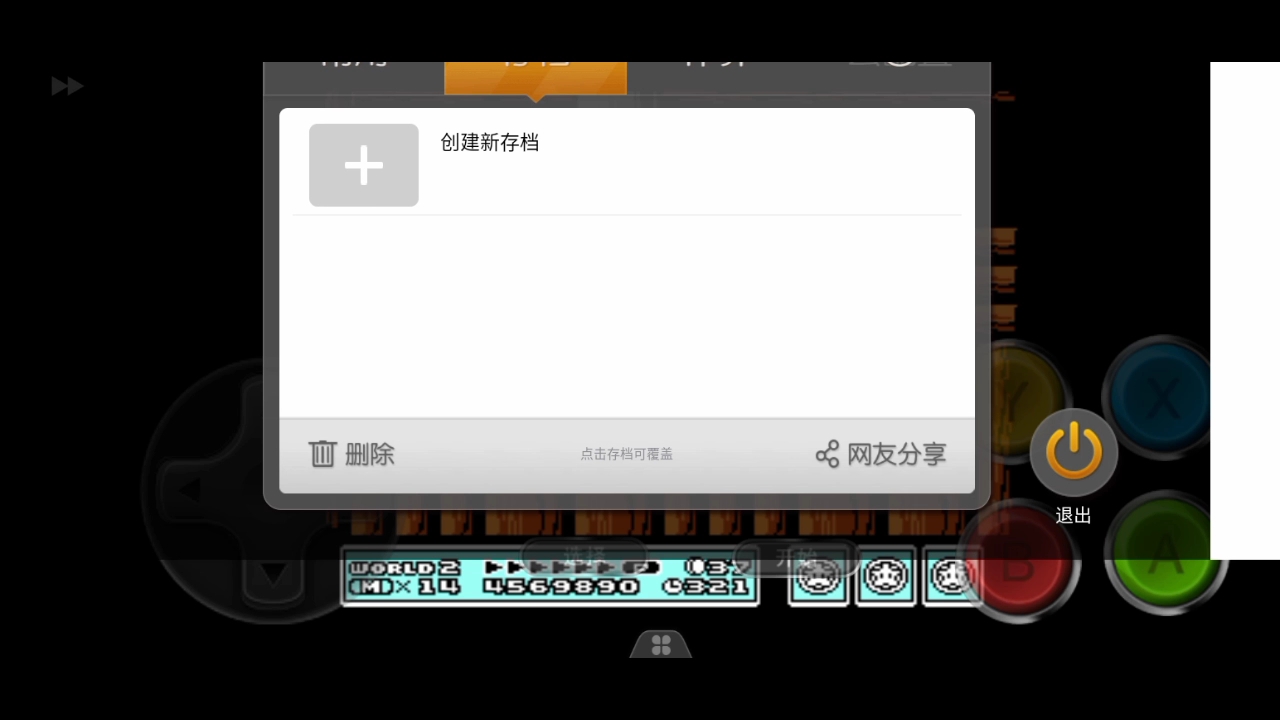 【TAS-2229】FC红白机《超级马里奥3代 改版 MIX》《超级马里奥3 ...