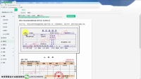 最新行政事业单位会计科目_行政事业单位的会计组织系统_事业单位...