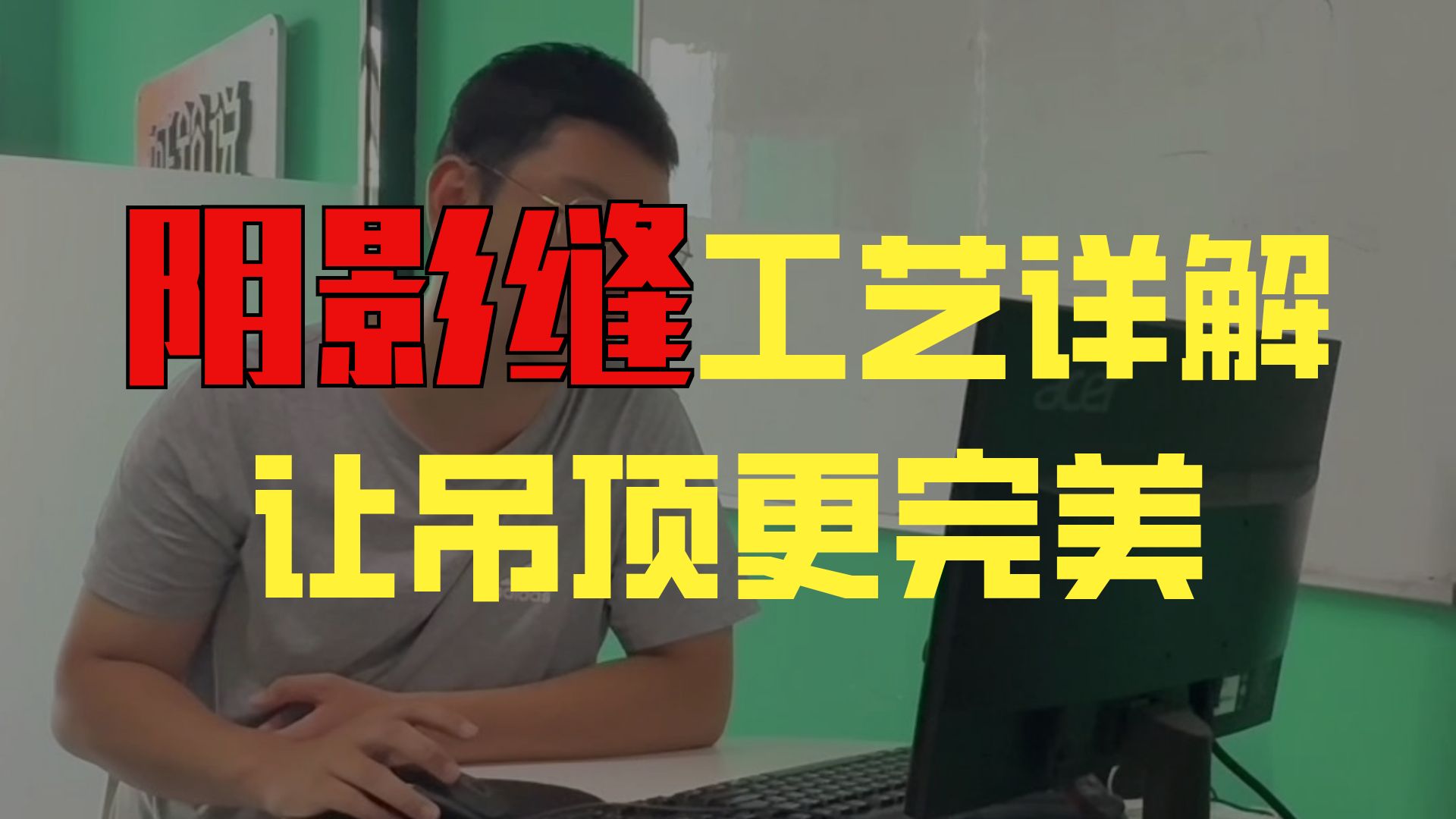 天津室内设计培训杨同学阶段作品天花吊顶研学